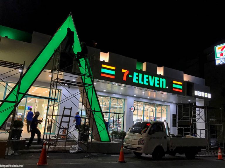 「Big 7」 大七橋富門市！台南市區超狂複合式7-11便利商店開幕啦～熱壓吐司！生啤！博客來書店通通有！。｜台南市立圖書館總館｜ - 花露露 ...