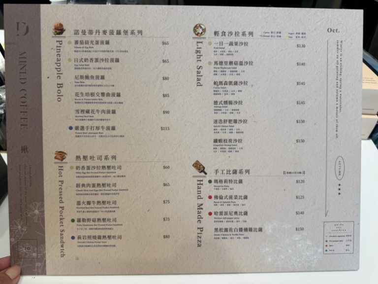 台南美食「Mini.D Coffee台南崇德館」市區裡的CHILL咖啡館！現做輕食,手沖咖啡！全時段營業！用餐不限時。｜台南市立醫院｜奇美博物館｜菜單MENU - 花露露 の花花世界